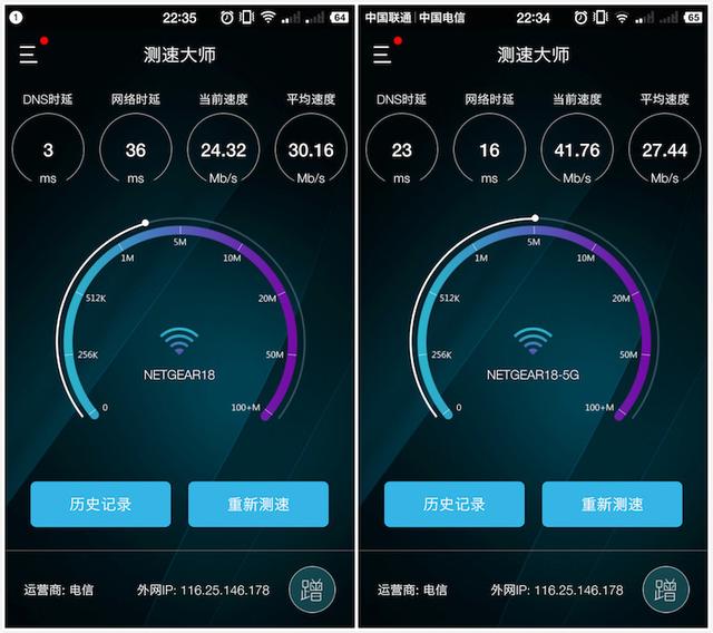 穿墙好帮手，美国网件（NETGEAR）R6800体验分享