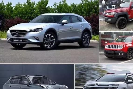 特立独行，就要不一样！2017个性时尚的SUV都在这里-新浪汽车