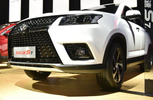北汽幻速S7发布，8AT是最大亮点！