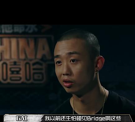 Gai奚落PG ONE遭开撕，陈年恩怨被挖，难为了热狗|热狗|恩怨|节目_新浪新闻