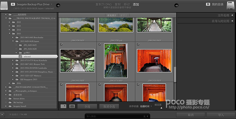5分钟看懂PS中的ACR是什么！它和LR有什么区别？