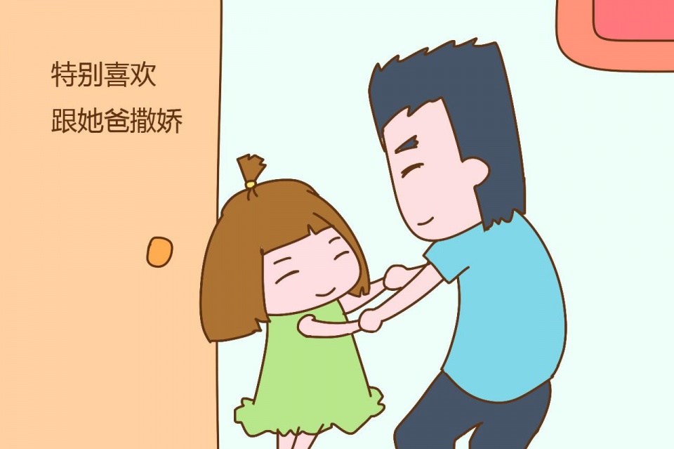 女儿为什么总是和爸爸更亲近一些?原因让人担忧女儿安全感爸爸新浪育儿新浪网