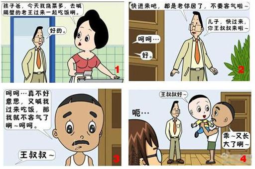 动漫史上的 绿帽子”事件,小头爸爸不是最惨,最惨的是他