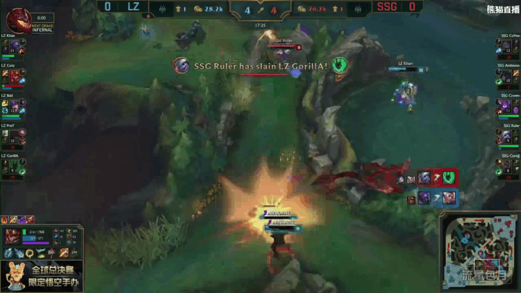 LOL八强赛:SSG不被众人看好，结果爆发首杀LCK冠军LZ拿下开门红