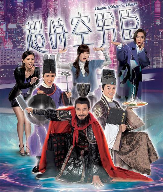 2017TVB最新电视剧排行榜，《同盟》排第十，《乘胜追击》未上榜