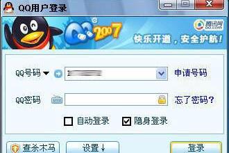 各版QQ登录界面大盘点！你是从哪一版入坑的QQ？|登录界面|上线|版本_新浪新闻