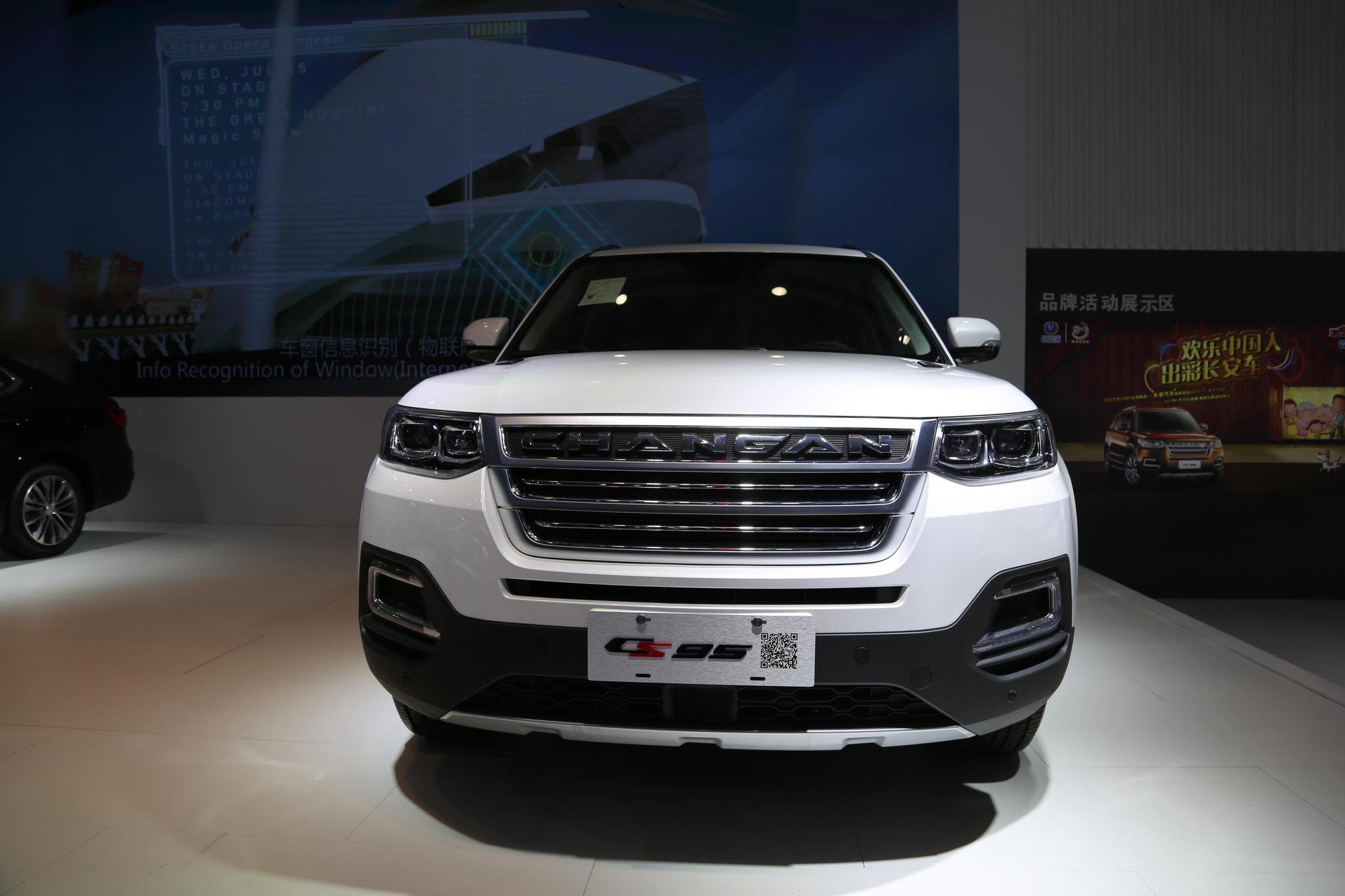 长安汽车CS95，16万级别全尺寸旗舰SUV，车展实拍！-新浪汽车