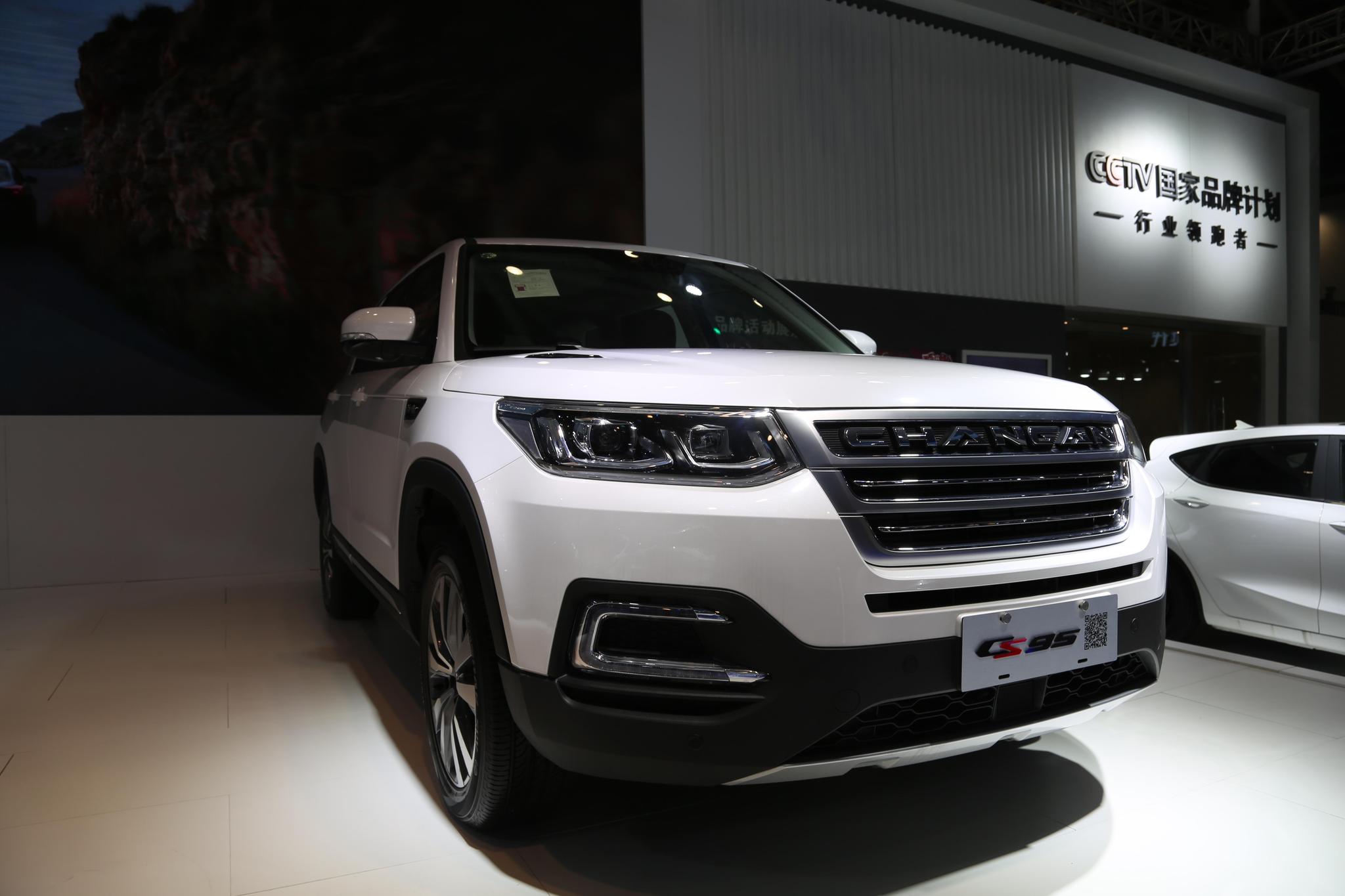 长安汽车CS95，16万级别全尺寸旗舰SUV，车展实拍！-新浪汽车