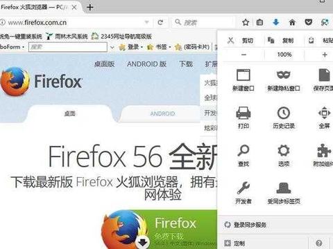 Firefox火狐浏览器广告拦截这样设置, 让您上网不受广告烦扰|广告|火狐浏览器|浏览器_新浪新闻
