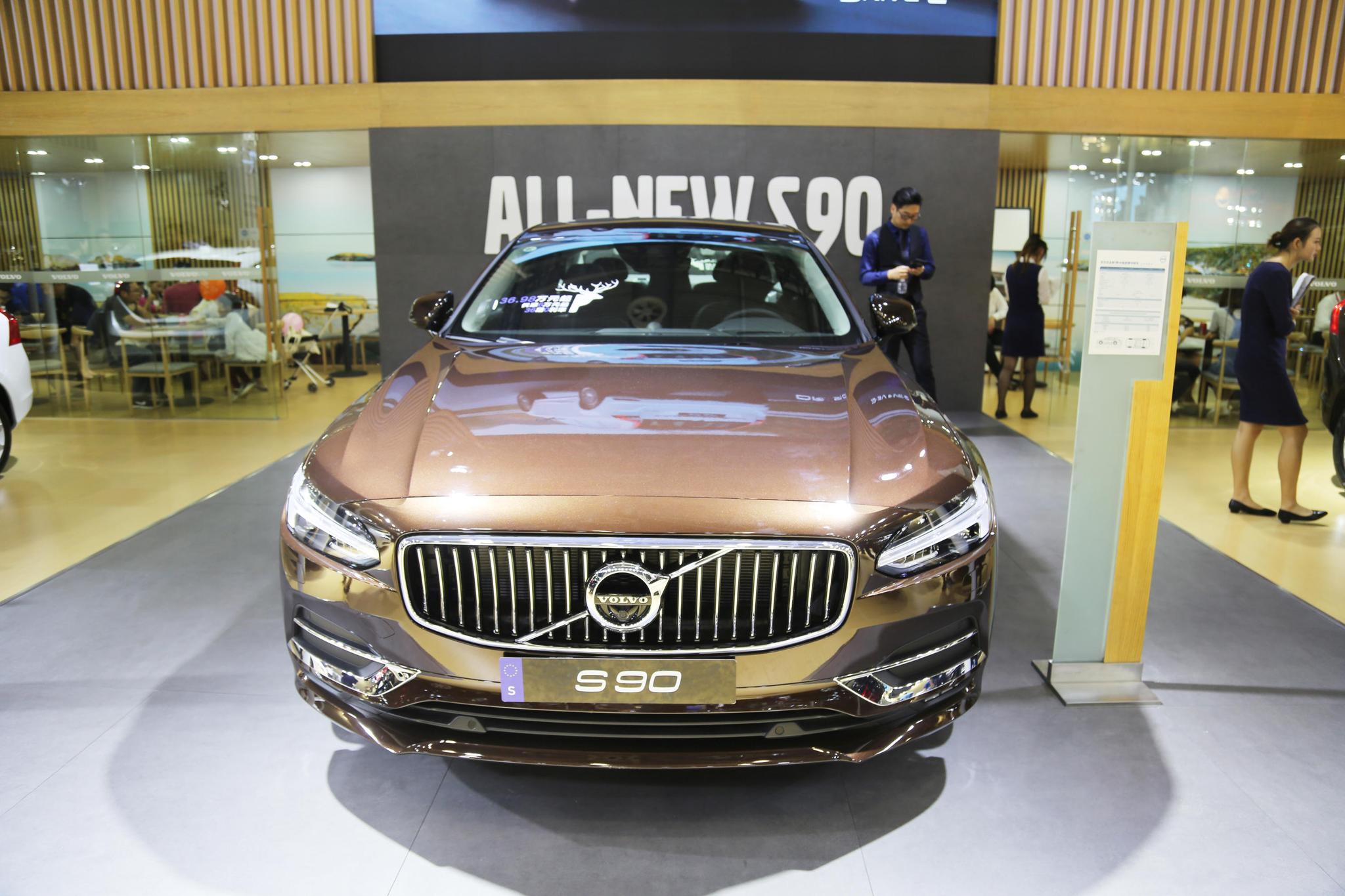 沃尔沃S90，50万级别长轴距豪华轿车，车展实拍！-新浪汽车