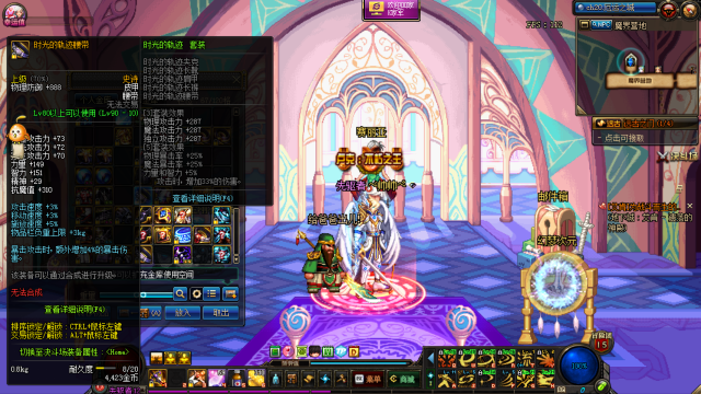 DNF90史诗A套常出频道及时间，看过的游戏玩家都毕业了