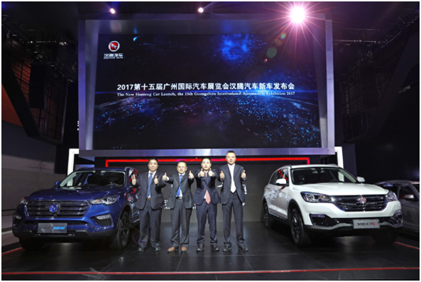 汉腾X7 PHEV、汉腾X7S联袂上市