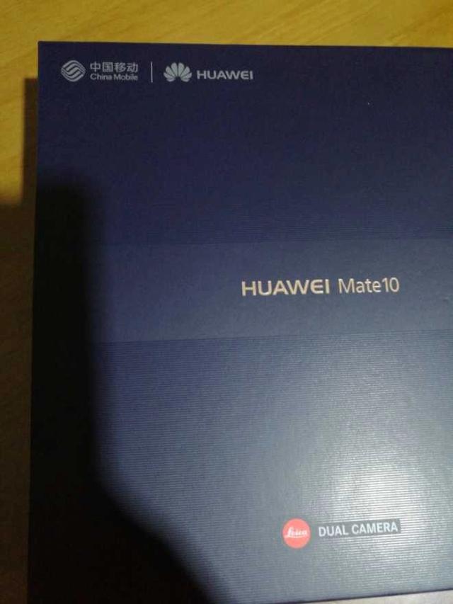 分析：为什么不要买移动定制版的华为mate10