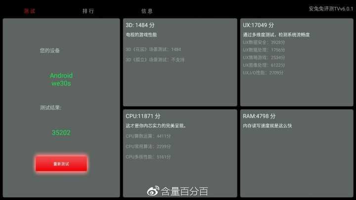 从泰捷WEBOX 30和30V用户的角度谈谈这款WE30s(附拆解）