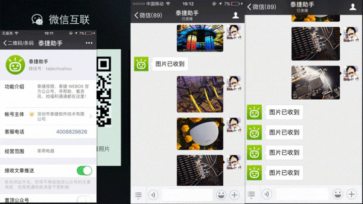 从泰捷WEBOX 30和30V用户的角度谈谈这款WE30s(附拆解）