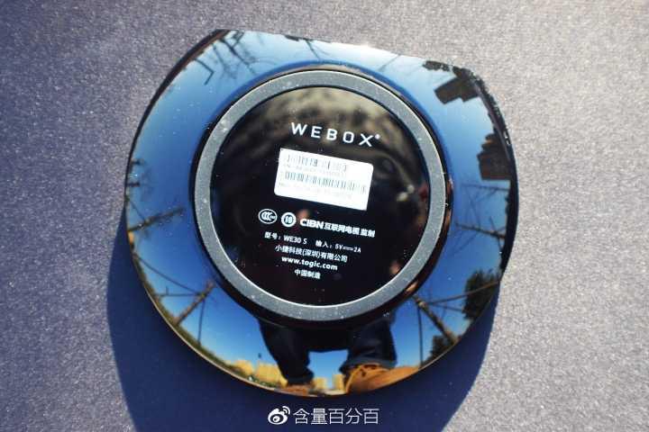 从泰捷WEBOX 30和30V用户的角度谈谈这款WE30s(附拆解）
