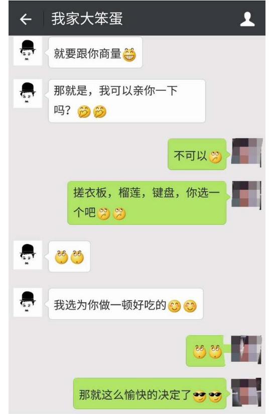 今天才知道,情商高的男人是这样和女生聊天的!男人女生情商新浪新闻