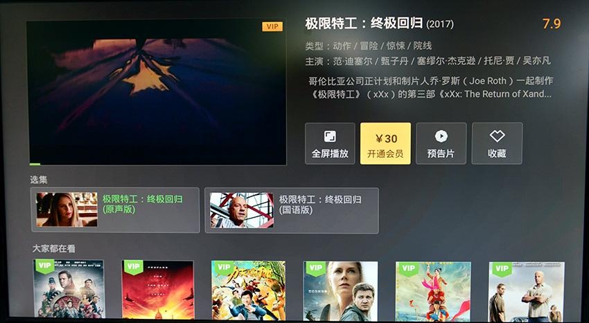 用实力说话，泰捷盒子WEBOX WE30 PRO体验