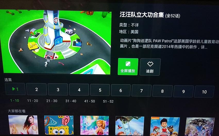 用实力说话，泰捷盒子WEBOX WE30 PRO体验