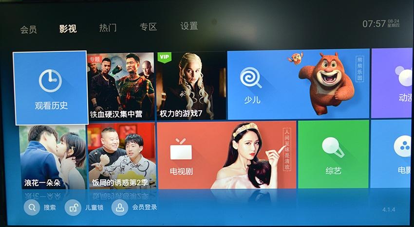 用实力说话，泰捷盒子WEBOX WE30 PRO体验