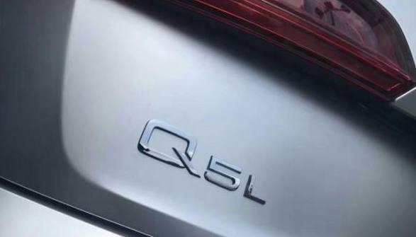 国产奥迪Q5轴距将加长101mm，这下奔驰GLC危险了