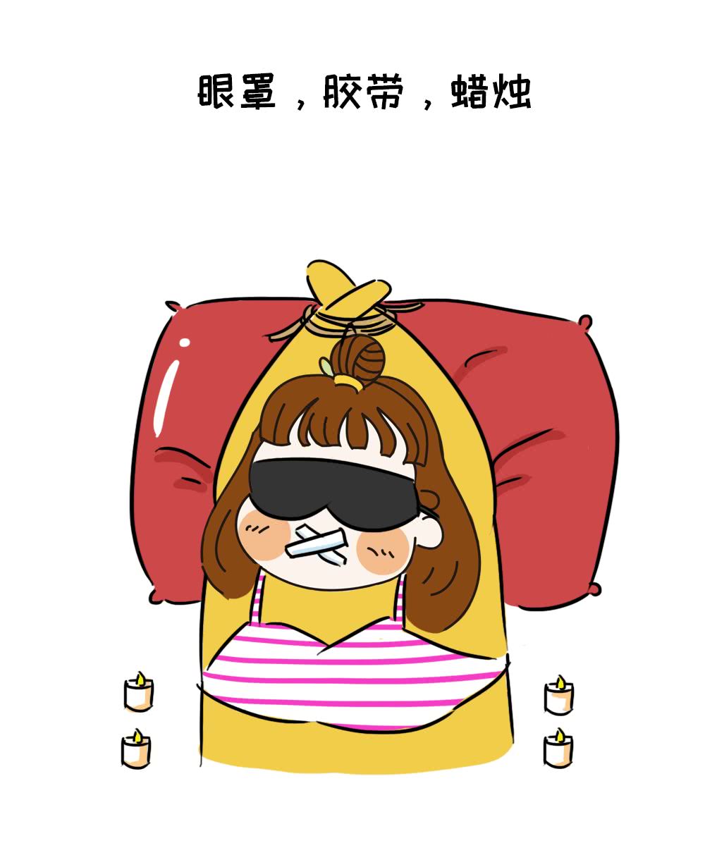 你和对象做过什么重口味的刺激事?
