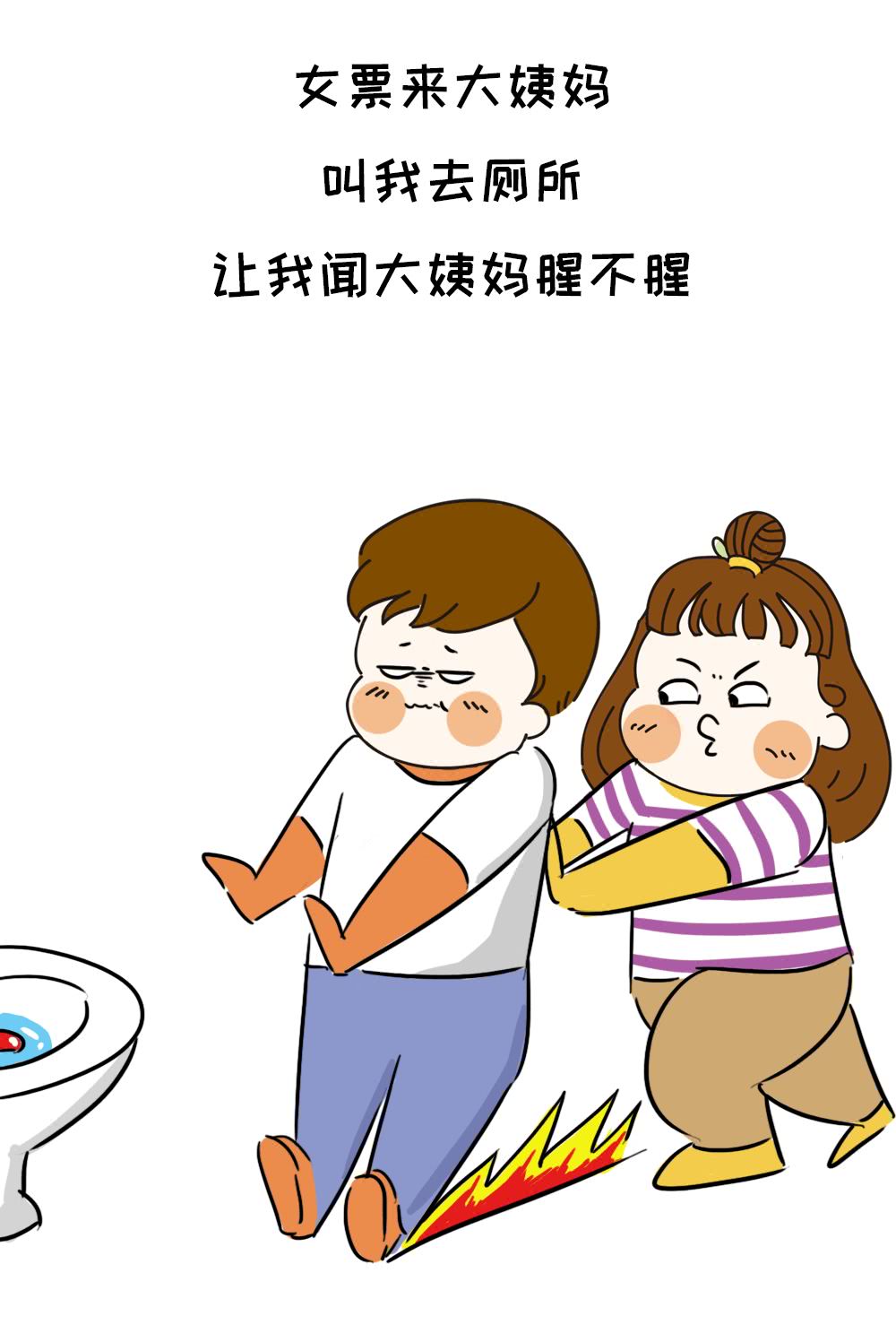 你和对象做过什么重口味的刺激事?