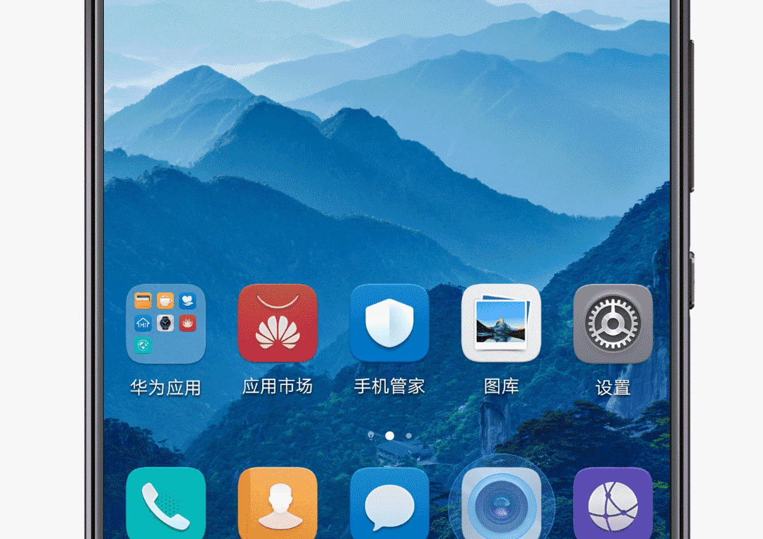 关于华为EMUI8.0，“长按”竟然有5种用法，你知道吗？