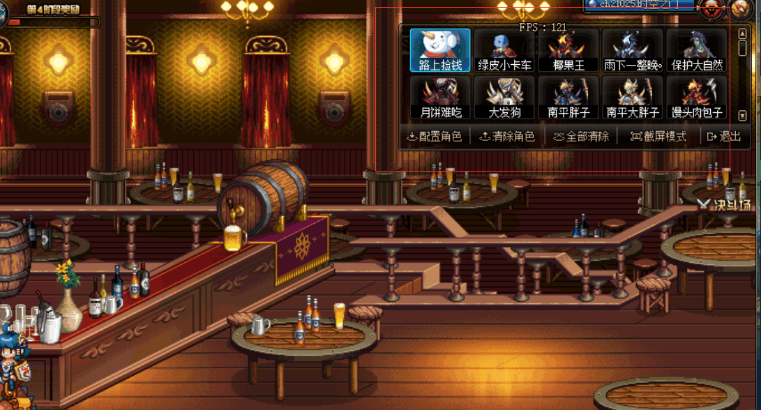 DNF: 起源版本更新后, 冒险团还能这样玩!|版本|冒险|酒馆_新浪新闻