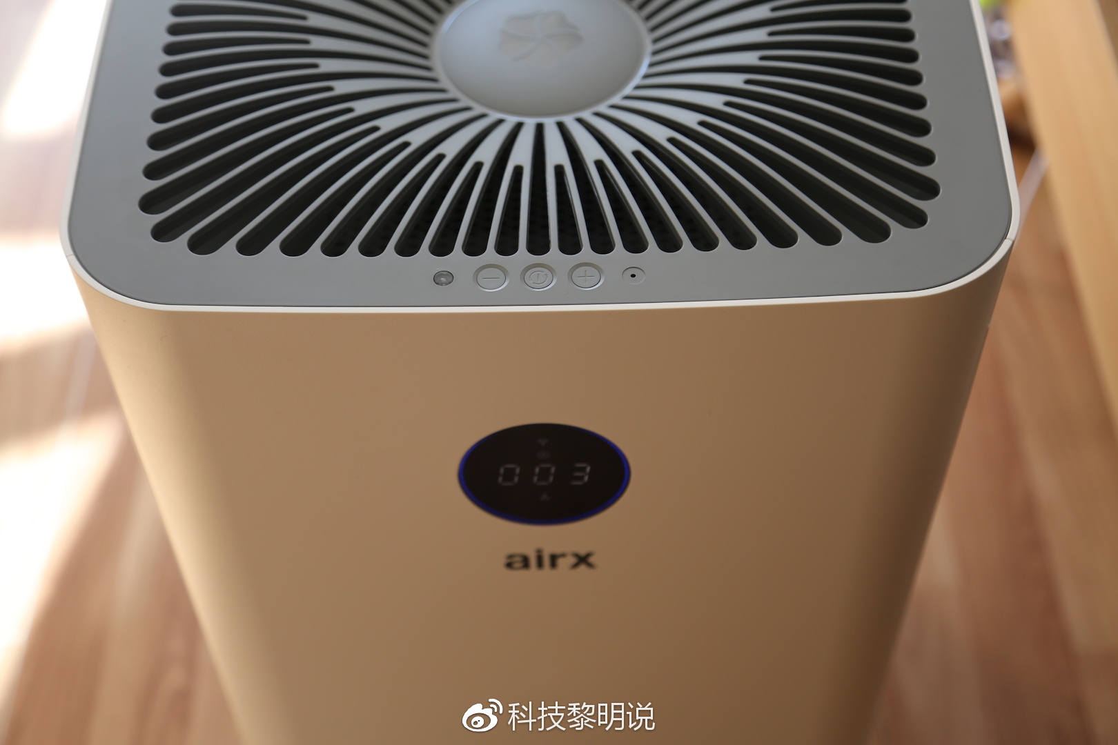 更快更强更合理，airX A8空气净化器体验