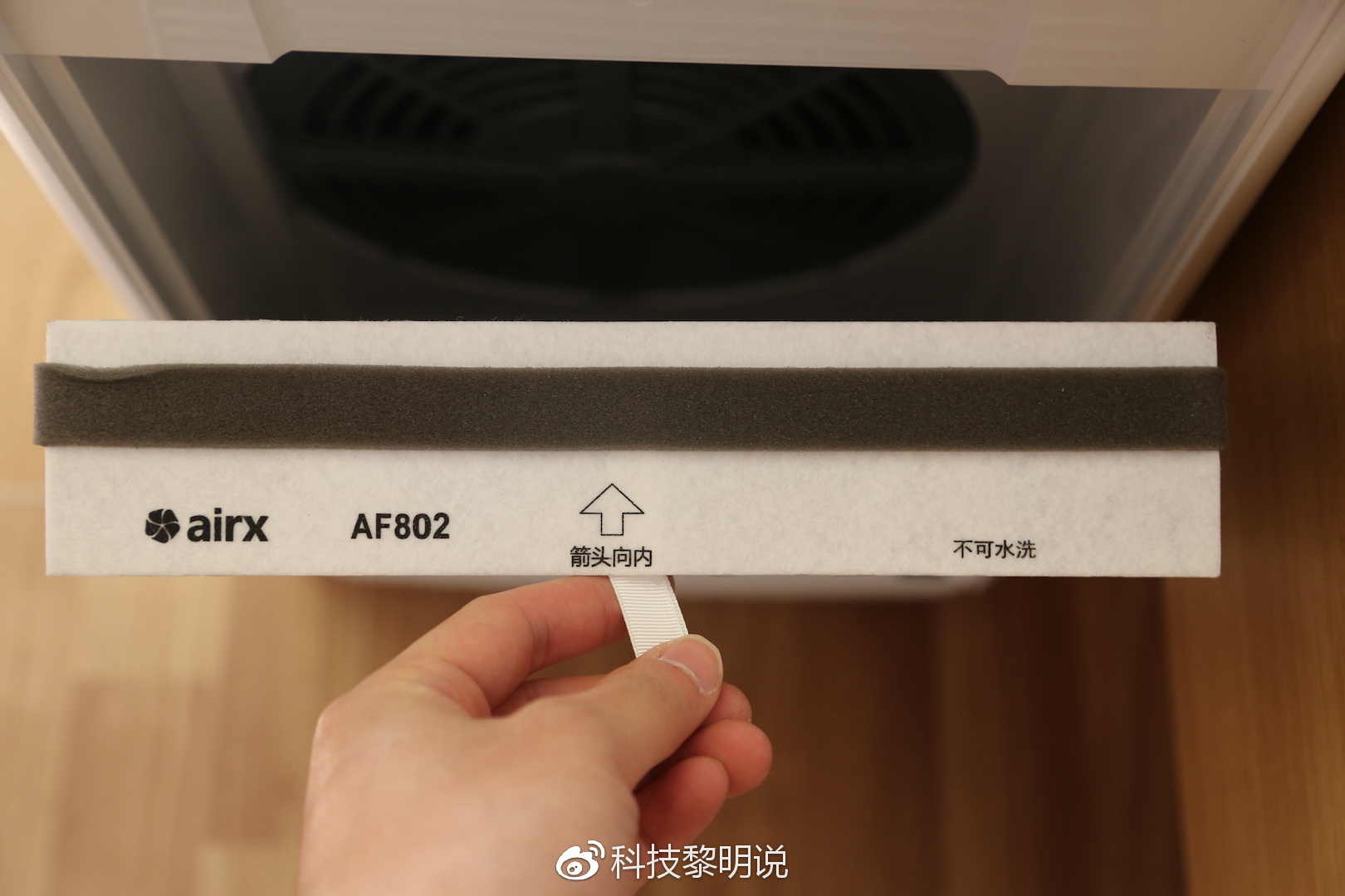 更快更强更合理，airX A8空气净化器体验