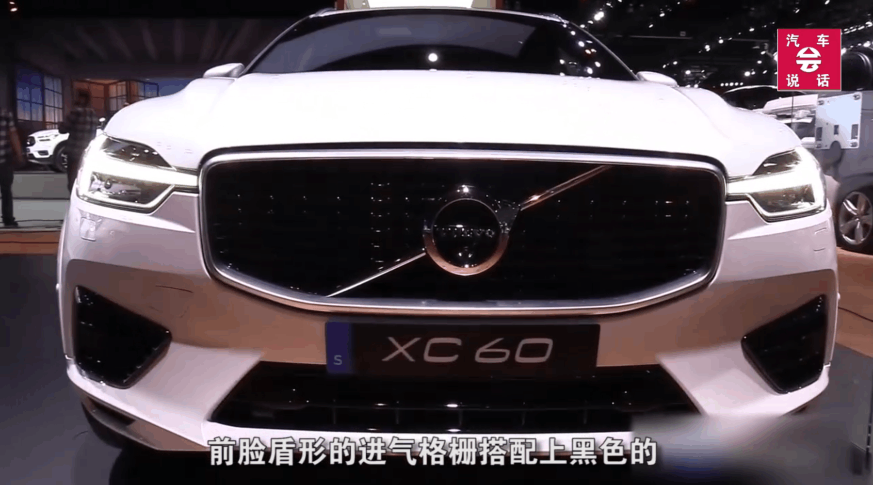 沃尔沃XC60全新上市, 起售价36万, 颜值上甩宝马、奥迪好几条街