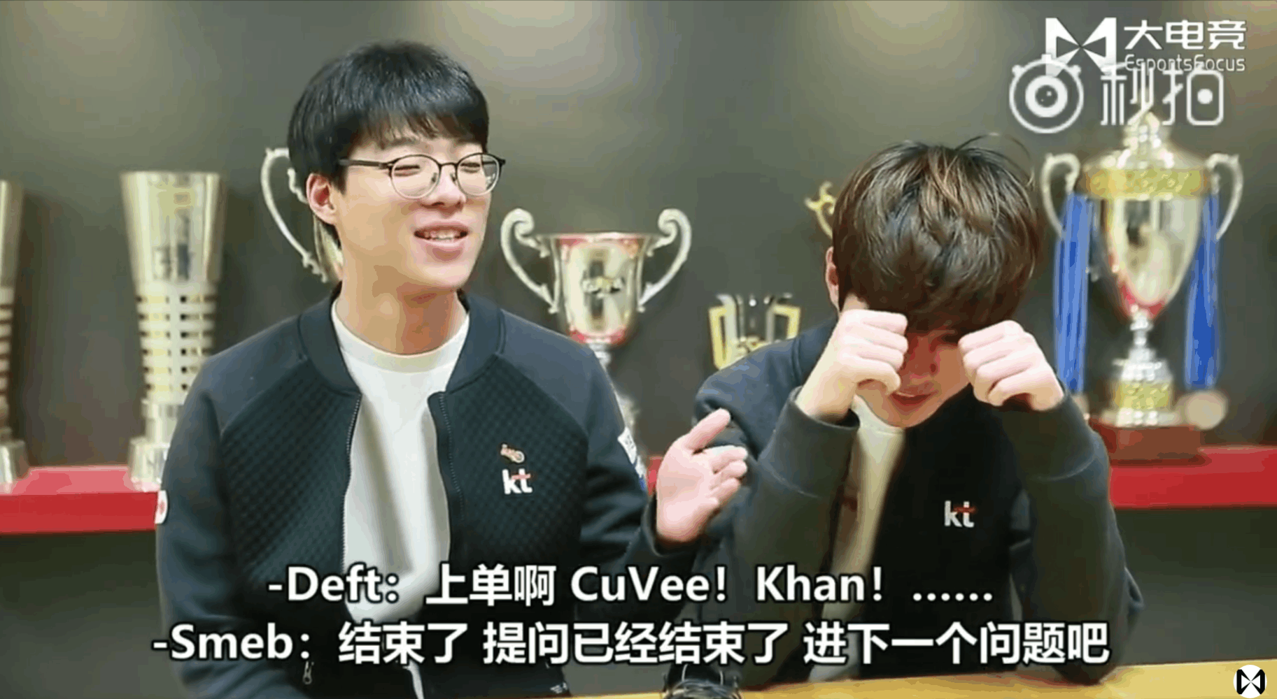 Smeb接受采访直言: deft喝酒喜欢脱裤子, 三大ad没有uzi！|脱裤子|行列|队长_新浪新闻