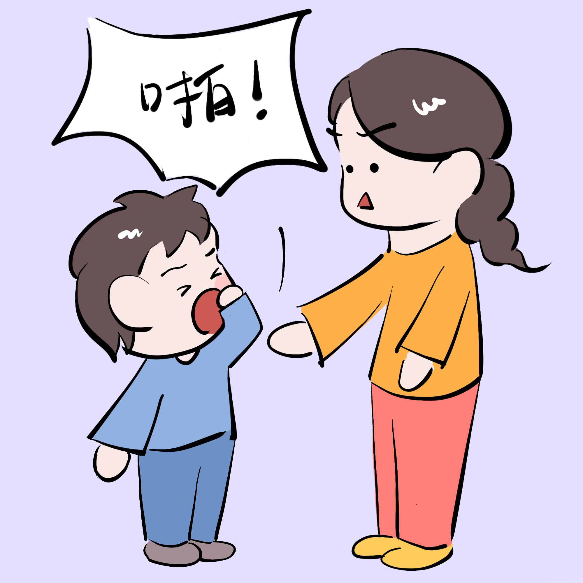 当孩子不经意间说了脏话,你会怎么做?网友:先扇一个大嘴巴子!