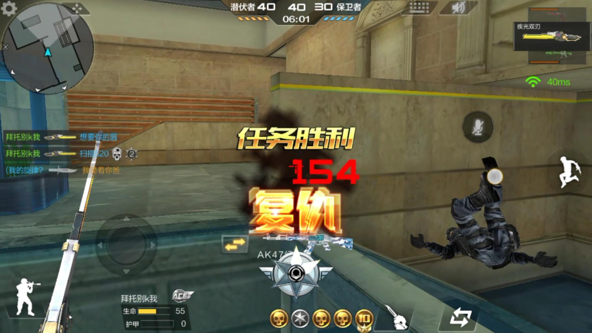 穿越火线最强的武器搭配，爆头击杀超乎你的想象！|爆头|茉莉|武器_新浪新闻