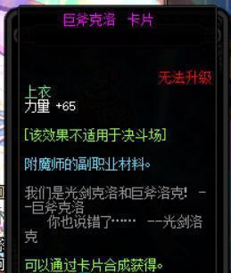 DNF：90级版本性价比最高的宝珠让你少走弯路|宝珠|卡片|价格_新浪新闻