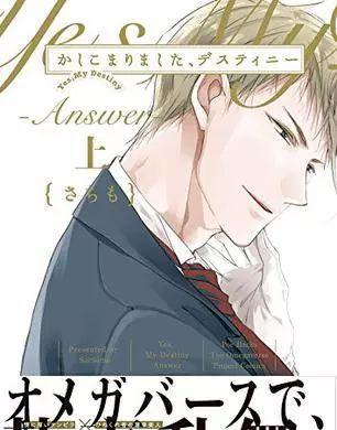 2018年版最佳BL漫画TOP5出炉！