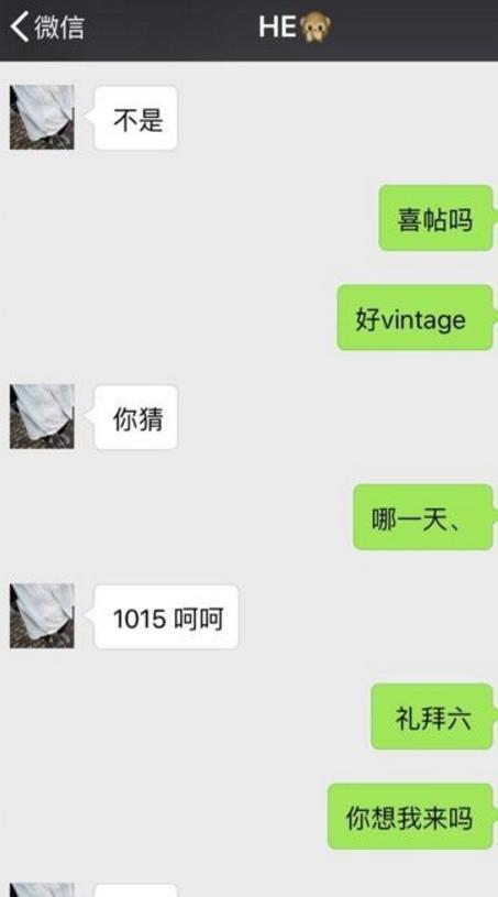 网友来信:女友背着我和其他男人搞暧昧,这样的女人还能不能要?