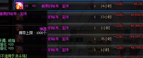 《DNF》6种20暗强卡如何选择! 先说说最便宜的！|DNF|便宜|价格_新浪新闻