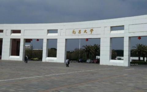 中国最牛大学校门 堪称“亚洲第一大门” 南昌大学 滕王阁 校门 大门 大学 新浪新闻