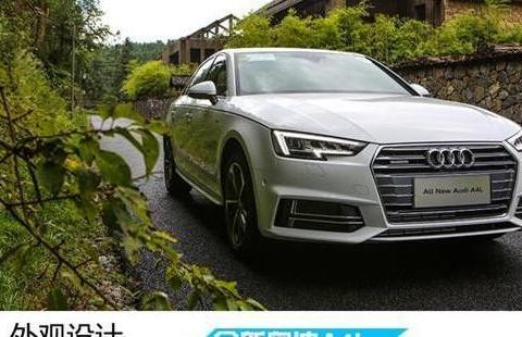 家用需求, 沃尔沃S60L, 奥迪A4L, 新迈腾, 哪一款车符合你的胃口是降价多还是少-新浪汽车