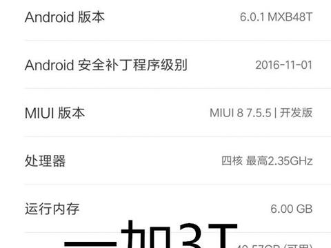 这两部手机既可以刷Flyme, 又可以刷MIUI, 要买么?|手机|高通|小米_新浪新闻