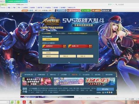 英雄联盟：4399抄袭一代大作英雄联盟，画面莫名的还不错|英雄联盟|画面|大作_新浪新闻