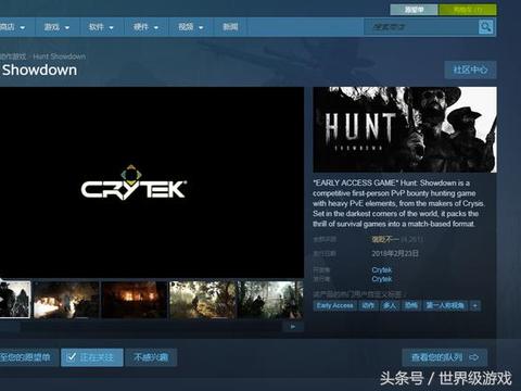 Crytek新作《猎杀：对决》hunt showdown的游戏测评|猎杀：对决|游戏|新作_新浪新闻