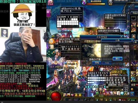 DNF:宝哥打造国服第一剑魂百万战力站街7000力!!|增幅|剑魂|砖石_新浪新闻