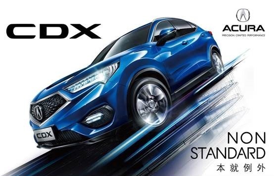 [行情]广汽Acura 11月累计销量同比增长126%-新浪汽车