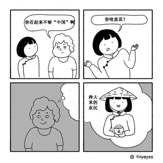 中外文化差异中外文化差异建议微信公众号文章