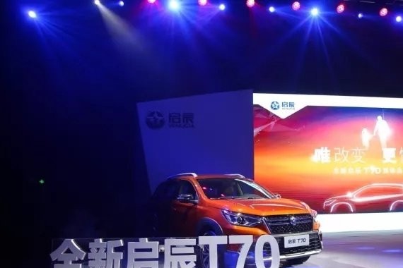 高品质智联SUV 全新启辰T70即将霸气袭来-新浪汽车