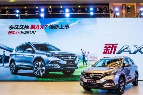 PSA跟宝马共同打造的发动机，在新AX7你就能体验到！-新浪汽车