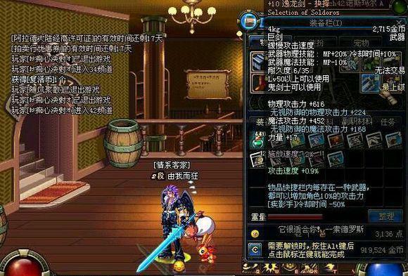 DNF60版本的逆天史诗，你记得多少？